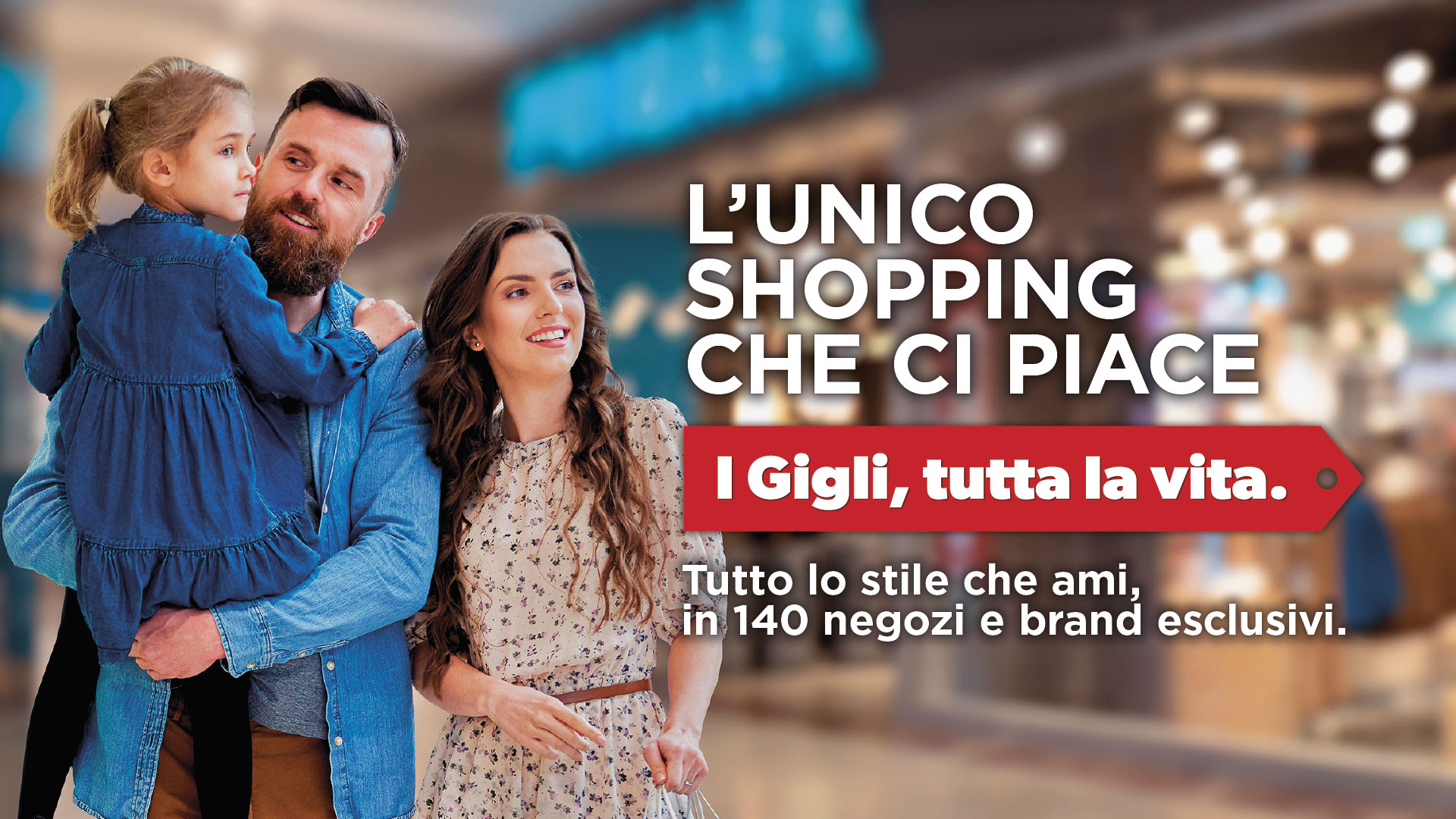 Centro Commerciale I Gigli